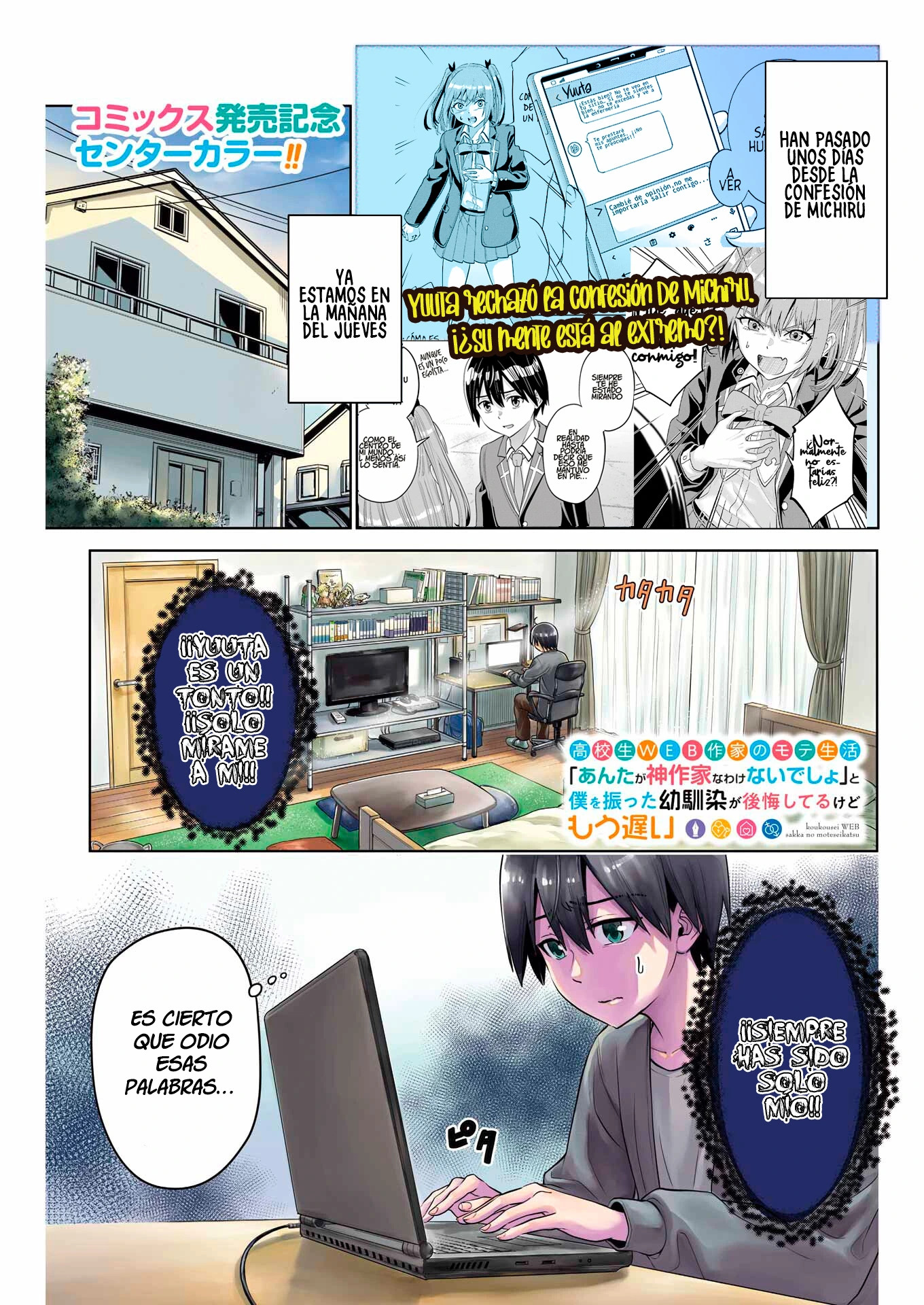 Leer Koukousei Web Sakka No Mote Seikatsu Anta Ga Kami Sakka Na Wake